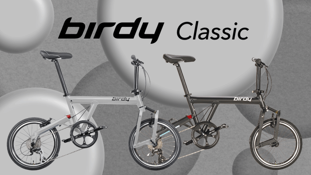 birdy Classic 新色登場！ - blog